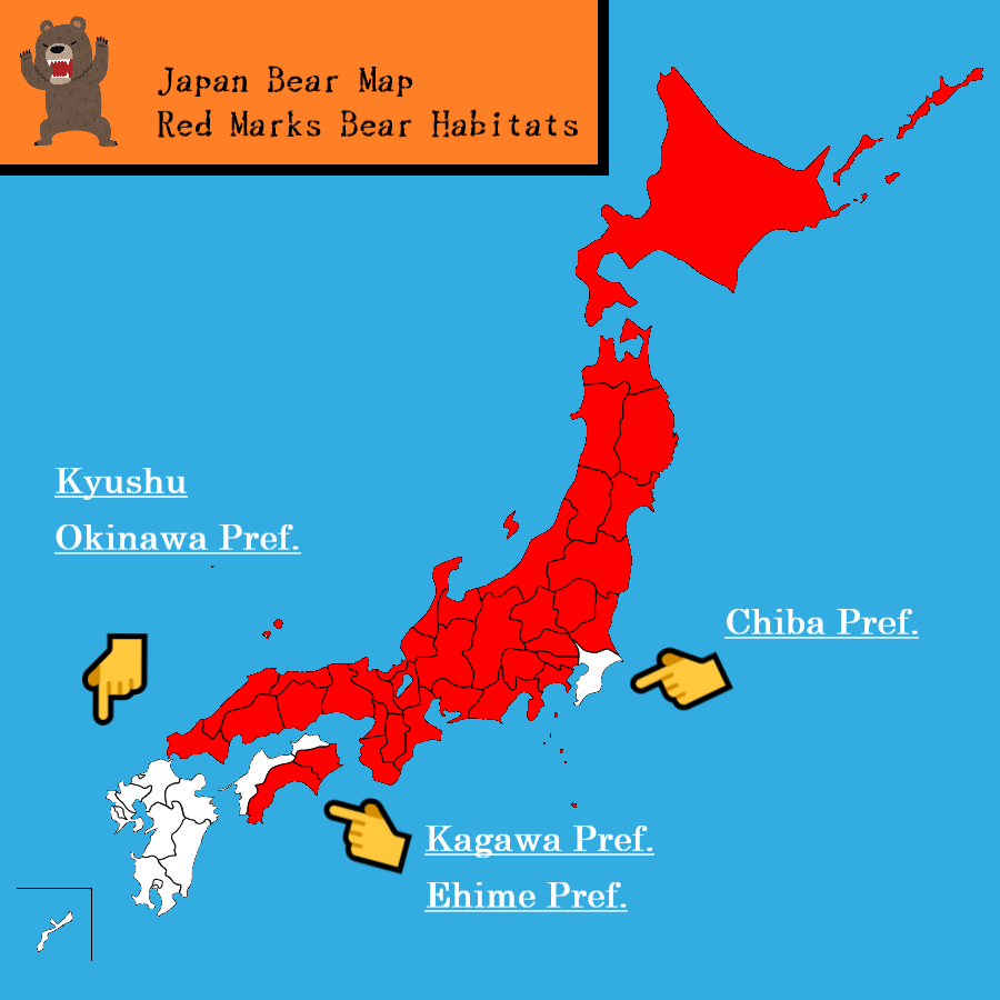 【With Linked Maps】Japan Bear Safety Guide 2025 — Maps & Tips – Hirokitia